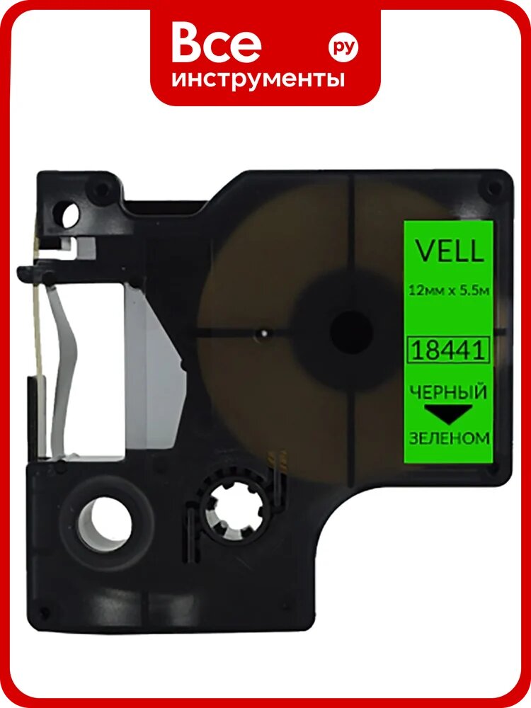 Лента Vell VL-D-S0718560/18441 (винил, 12 мм x 5.5 м, черный на зеленом) 345941