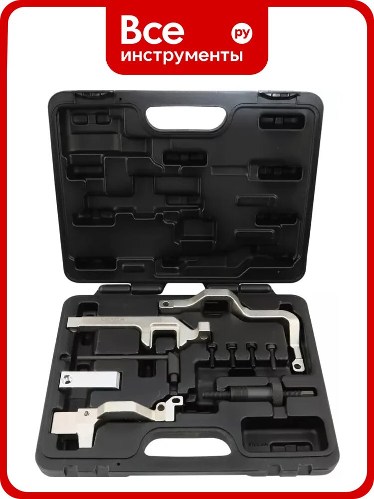 Набор фиксаторов для бензиновых двигателей Licota PSA, MINI N12, N14 ATA-3805