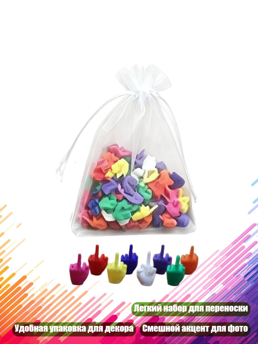 Мини-фигурка среднего пальца, 50 шт.