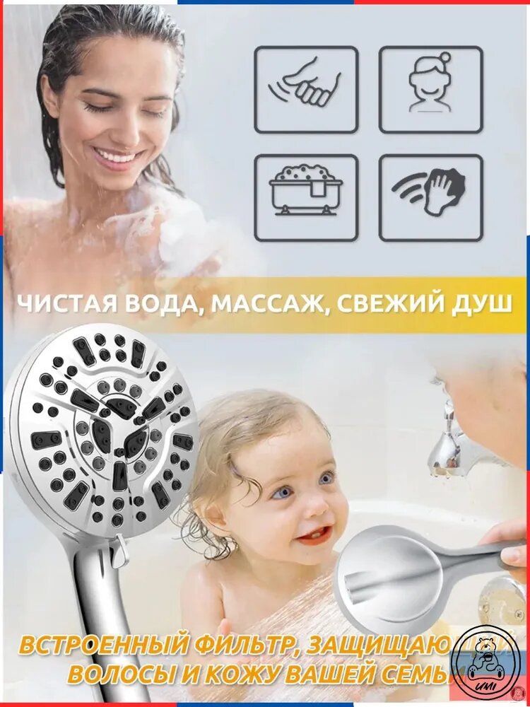 Лейка для душа — фото 1