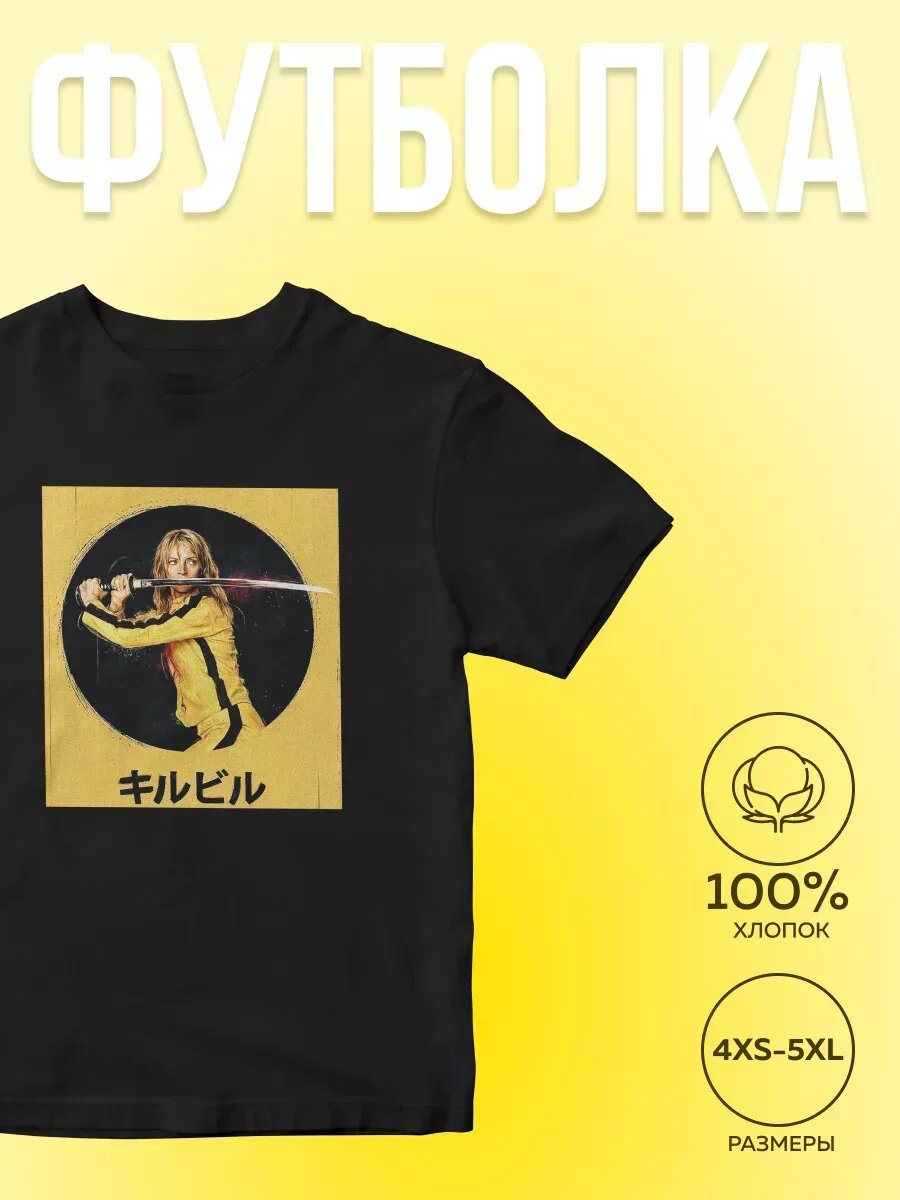 Футболка TEE.REX