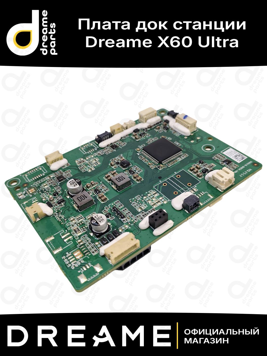 Плата док станции для Dreame X60 Ultra