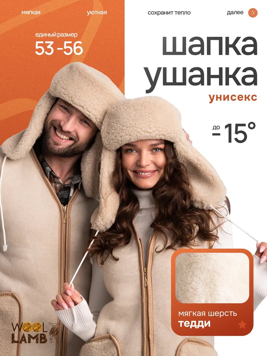 Шапка зима для женщин