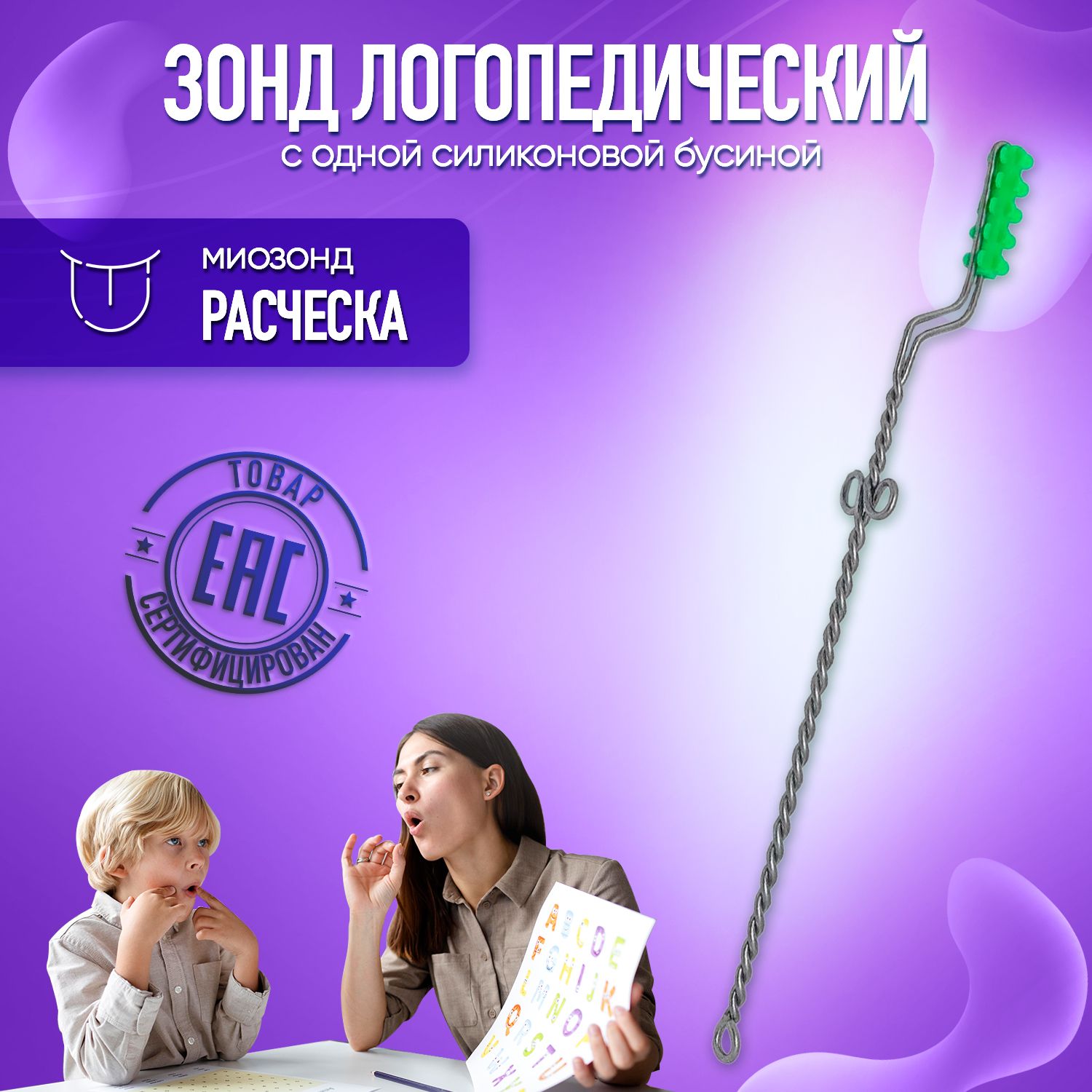 Зонт
