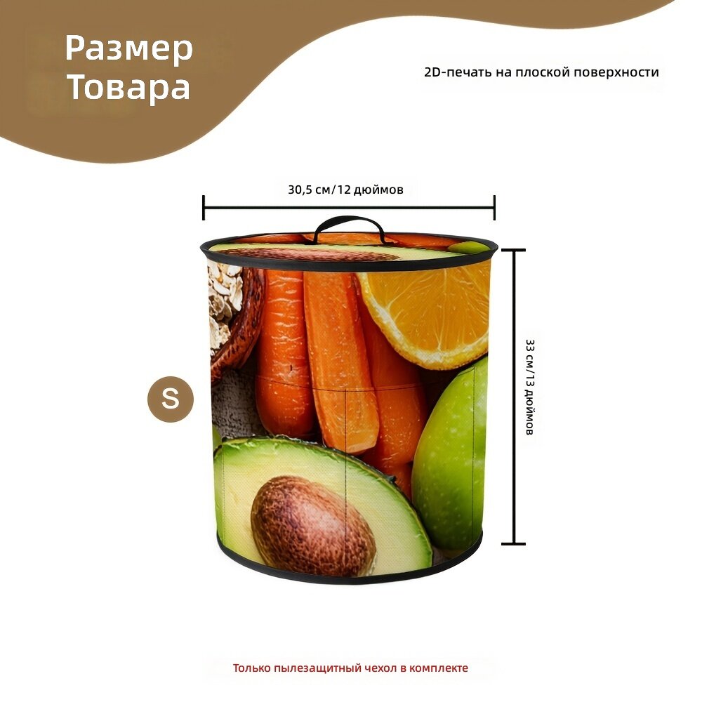 Пылезащитный чехол-крышка для бытовой техники 1 шт, с верхней ручкой для рисоварки и мультиварки, размер S