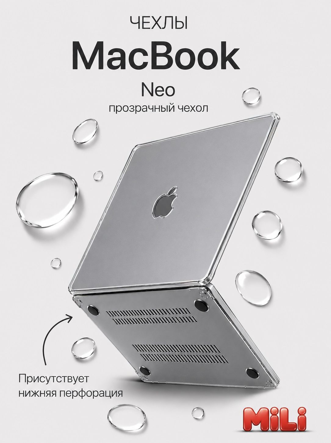 Чехол для MacBook Neo 13 2026г A18 Pro Макбук Нео13 модели MN001 MN002 MN003 Защитный чехол