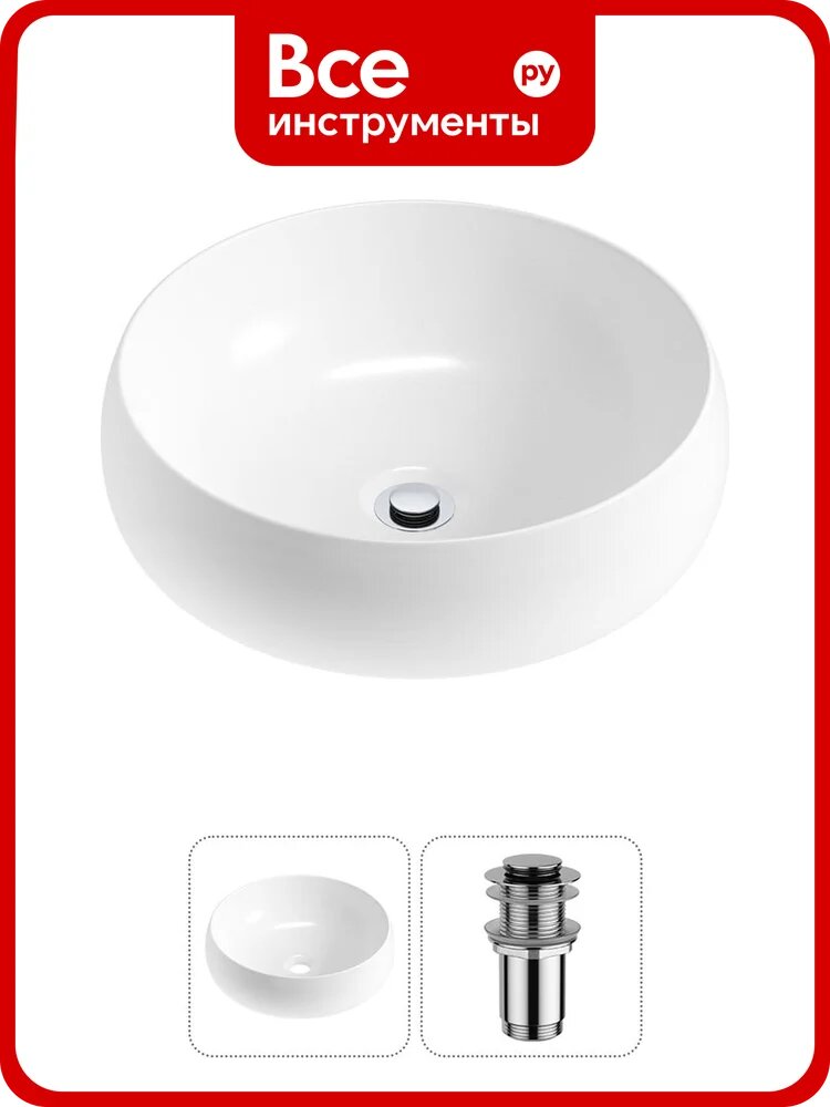 Комплект Wellsee 2 в 1 Lavinia Boho Bathroom Sink накладная раковина 36x36 см 20215031R