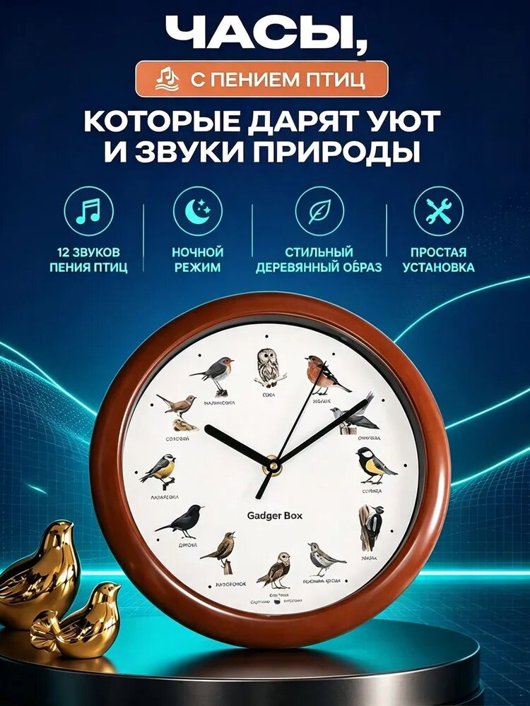 Настенные часы "Gadger Box" 25 см х 4 см мелодичный бой, тихий механизм хаки