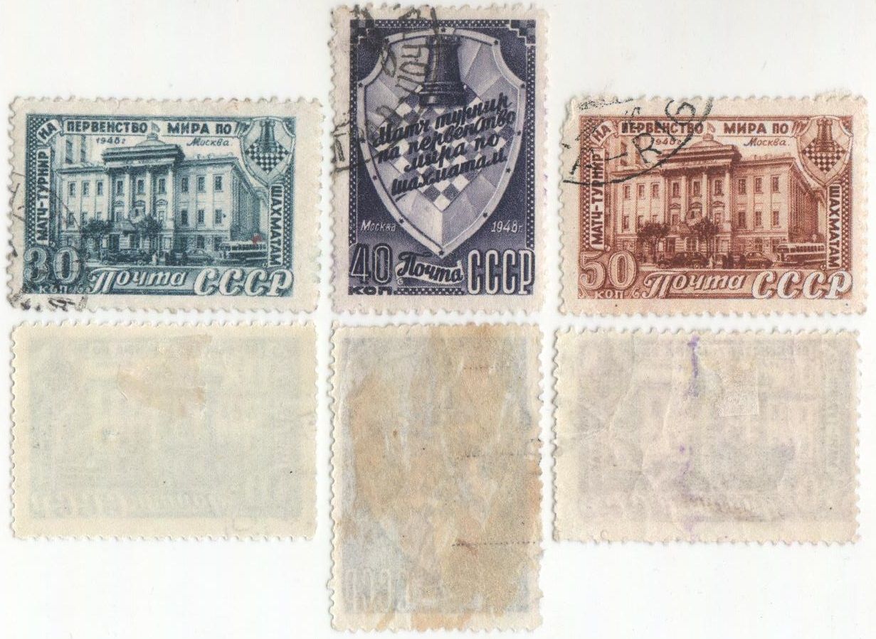 1948-113-115 Серия Набор марок 3 шт СССР Матч-турнир на первенство мира по шахматам в Москве II
