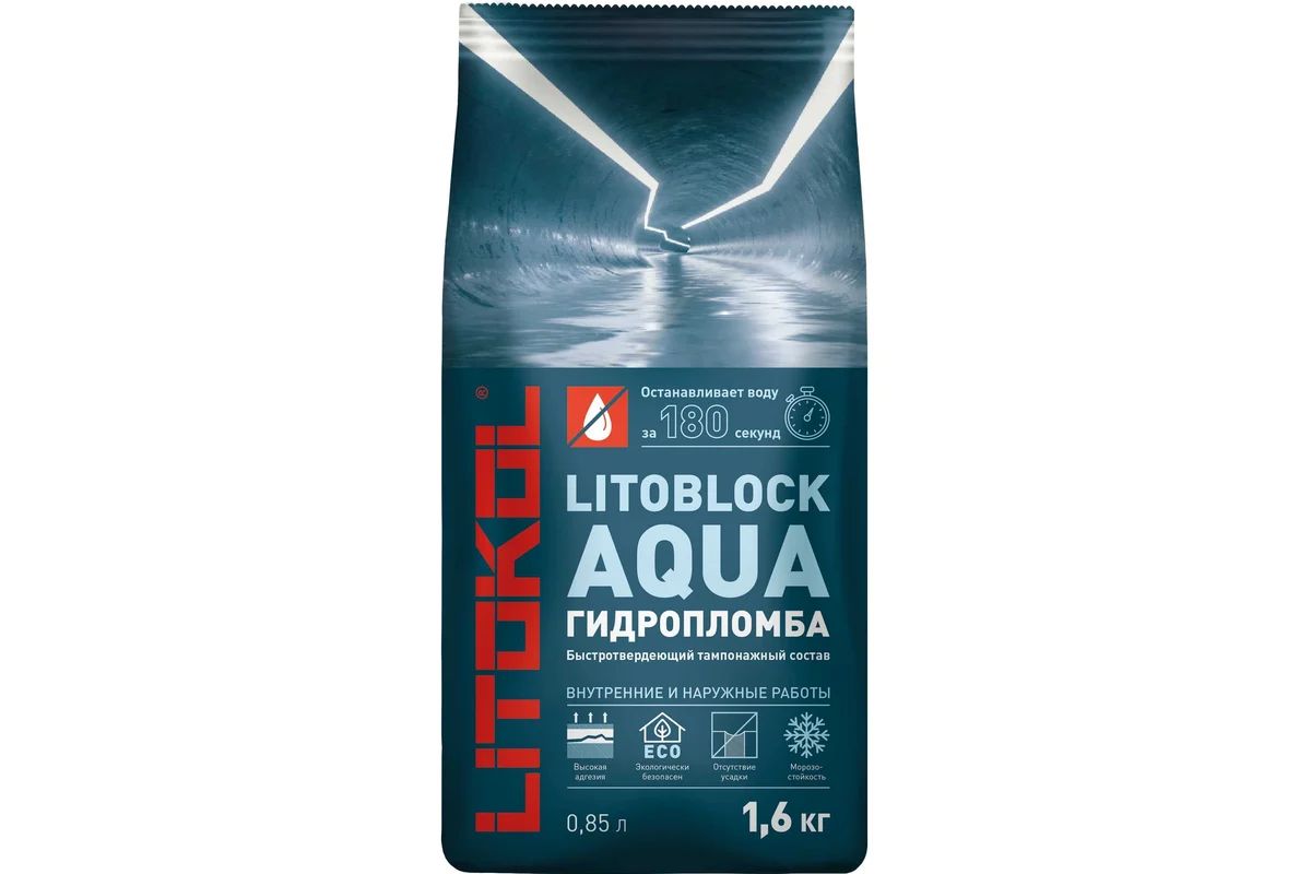 Гидропломба LITOBLOCK AQUA 1,6 кг