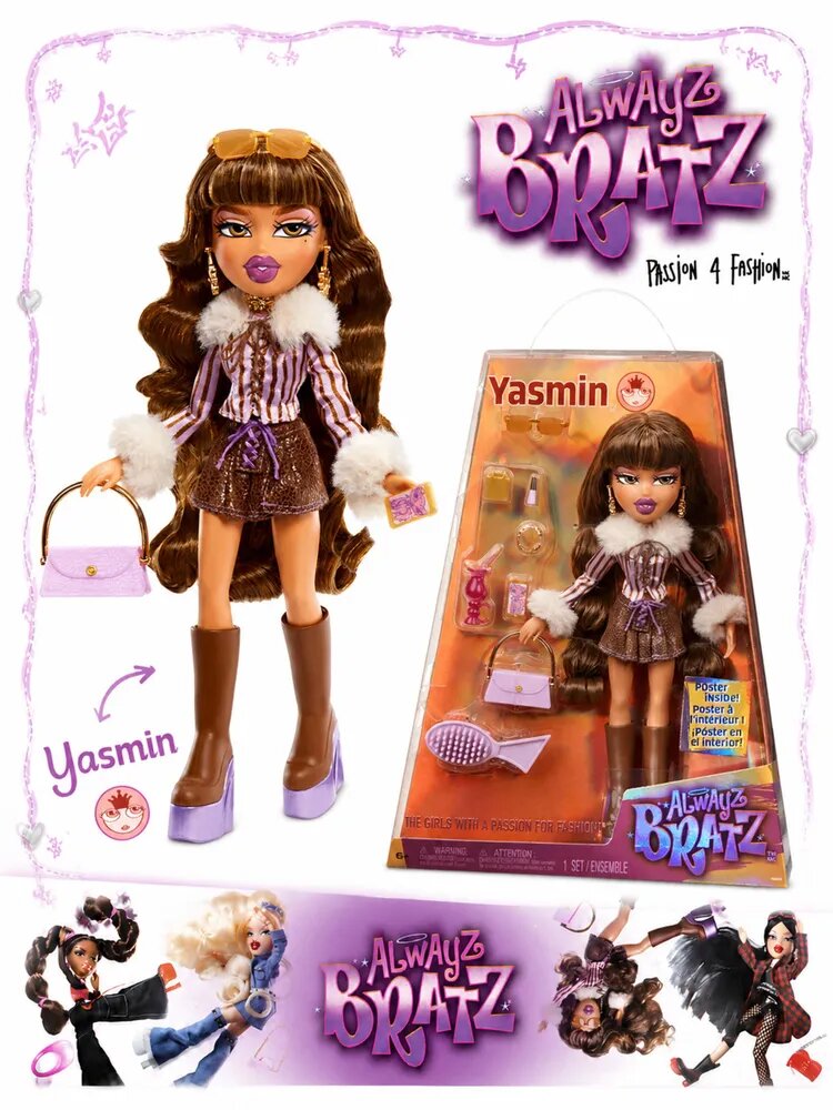 Кукла Bratz Alwayz Bratz Yasmin, модная кукла с аксессуарами в подарок на день рождения 25 см