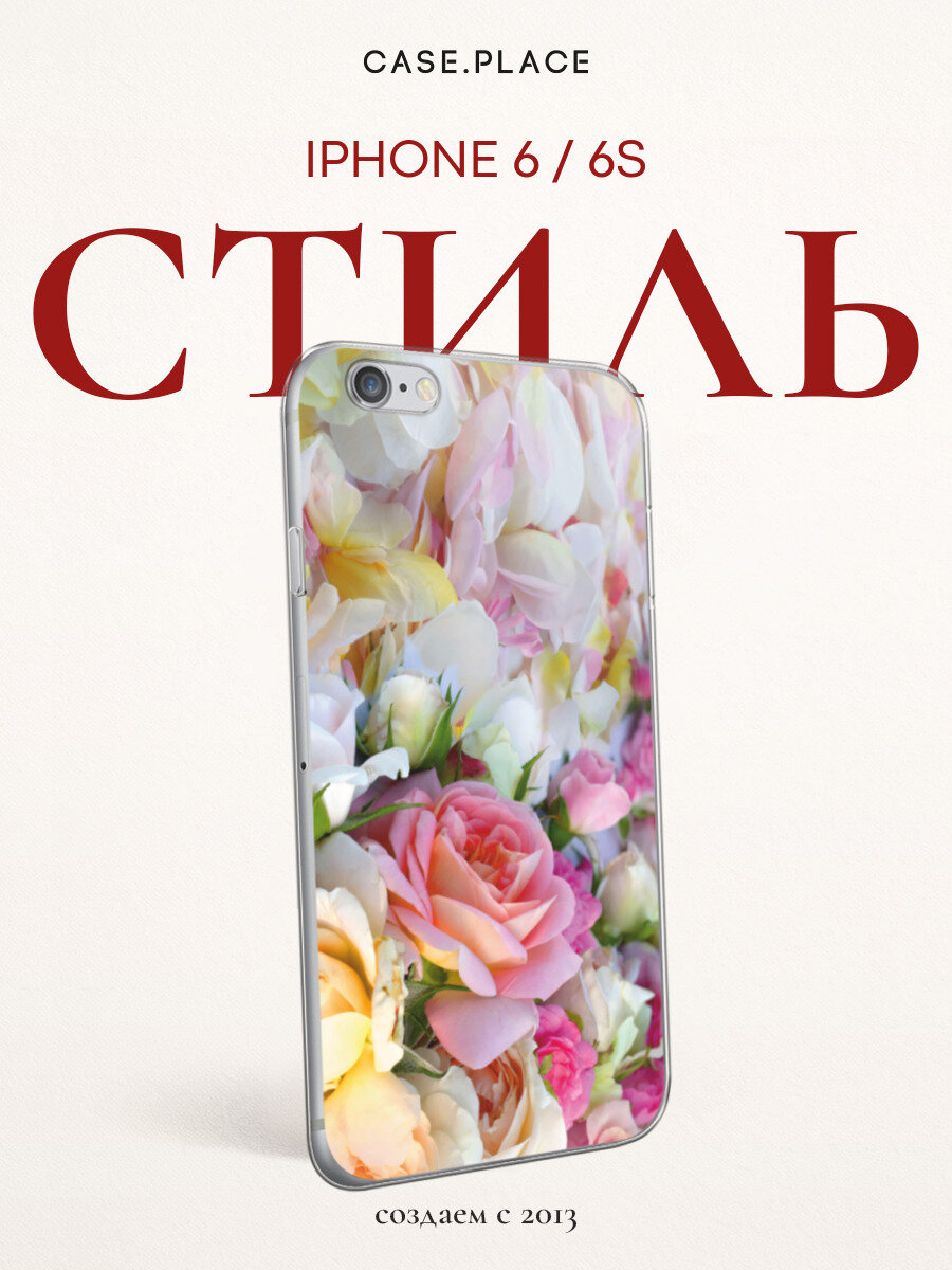 Чехол на Apple iPhone 6/6S / Айфон 6/6S с принтом Утренние розы