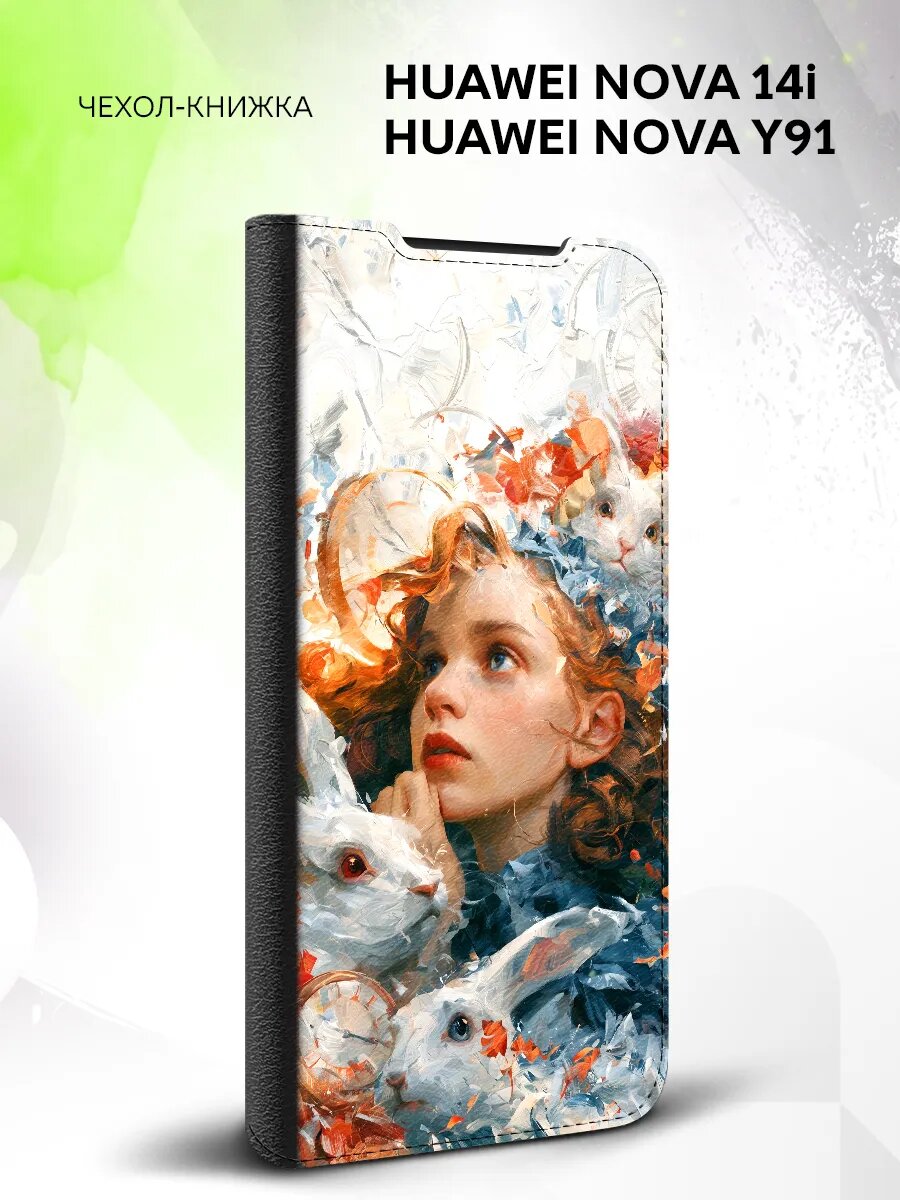 Чехол на Huawei Nova 14i/Nova Y91, Хуавей Нова 14и/У91 защита камеры и углов, накладка с рисунком Алиса в стране чудес