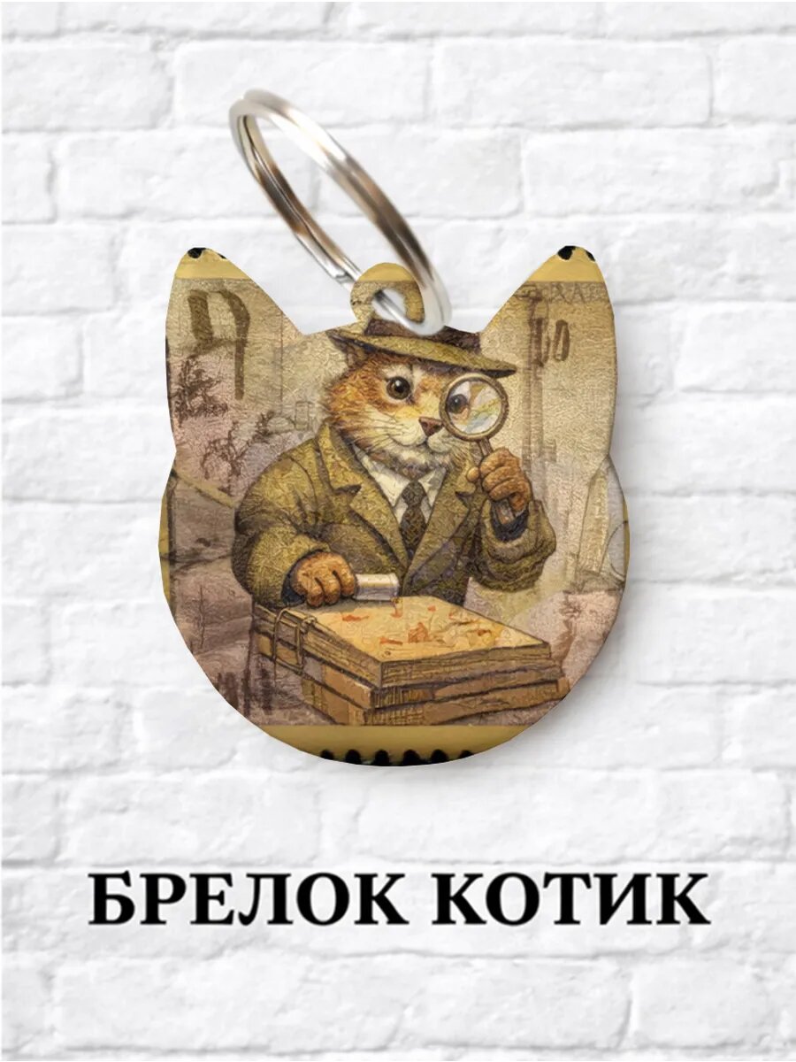 Брелок ZHENYA CLOUD