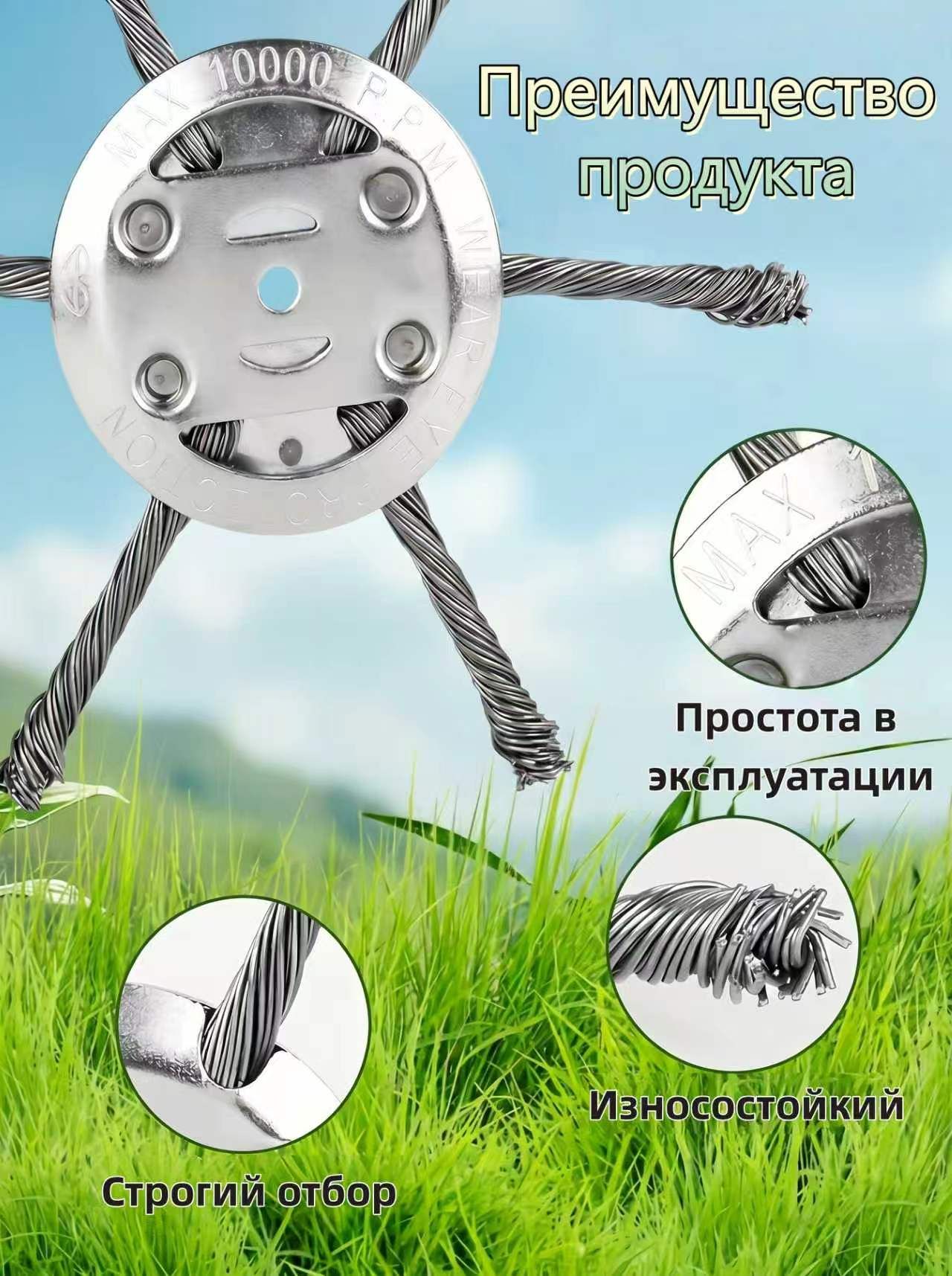 Катушка для триммера — фото 1