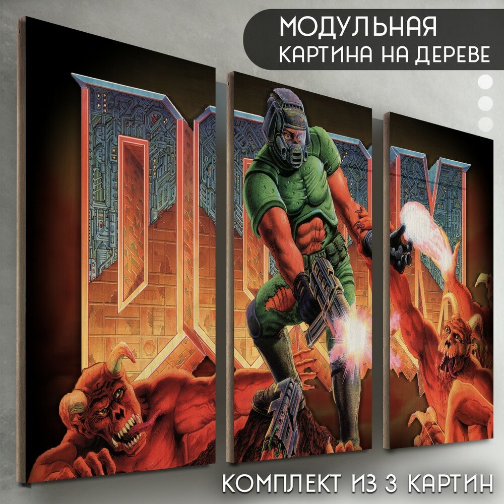 Модульная картина на дереве "Игры Doom 2 (Дум 2, Sega, Сега, 16 bit, 16 бит, ретро приставка) - 6070"