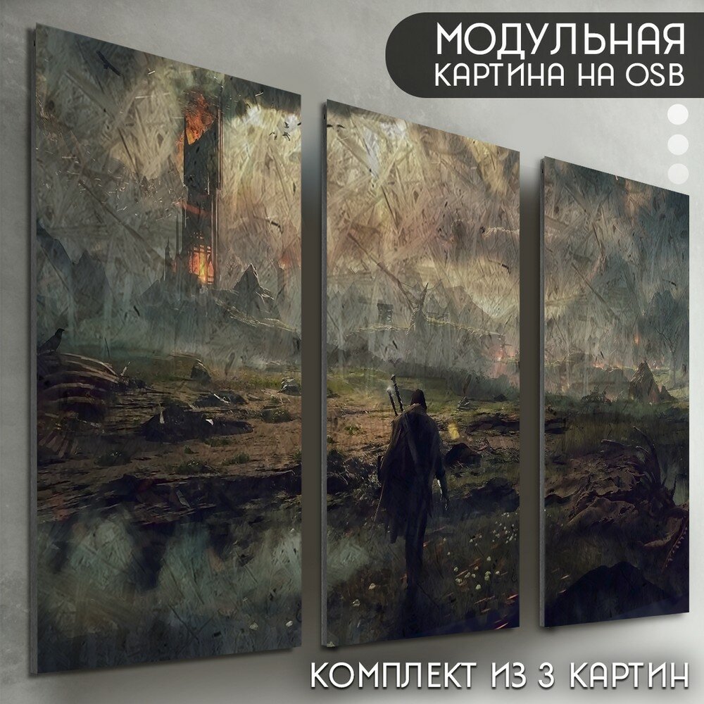 Модульная картина на рельефной доске ОСП "игра Middle-earth Shadow of Mordor (Средиземье тень Мордора, Талион, Властелин колец) - 6352"
