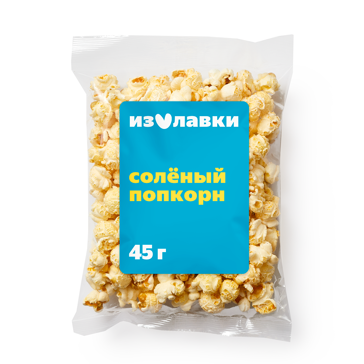 Попкорн «Из Лавки», солёный, готовый, 45 грамм, от 0 °C до +25 °C