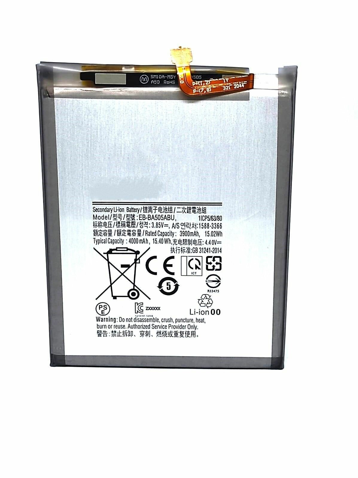 EB-BA505ABU Samsung. . A205 A20 A305 A30 A307 A30s / A505 A50 / А50 А30 А20 Аккумулятор