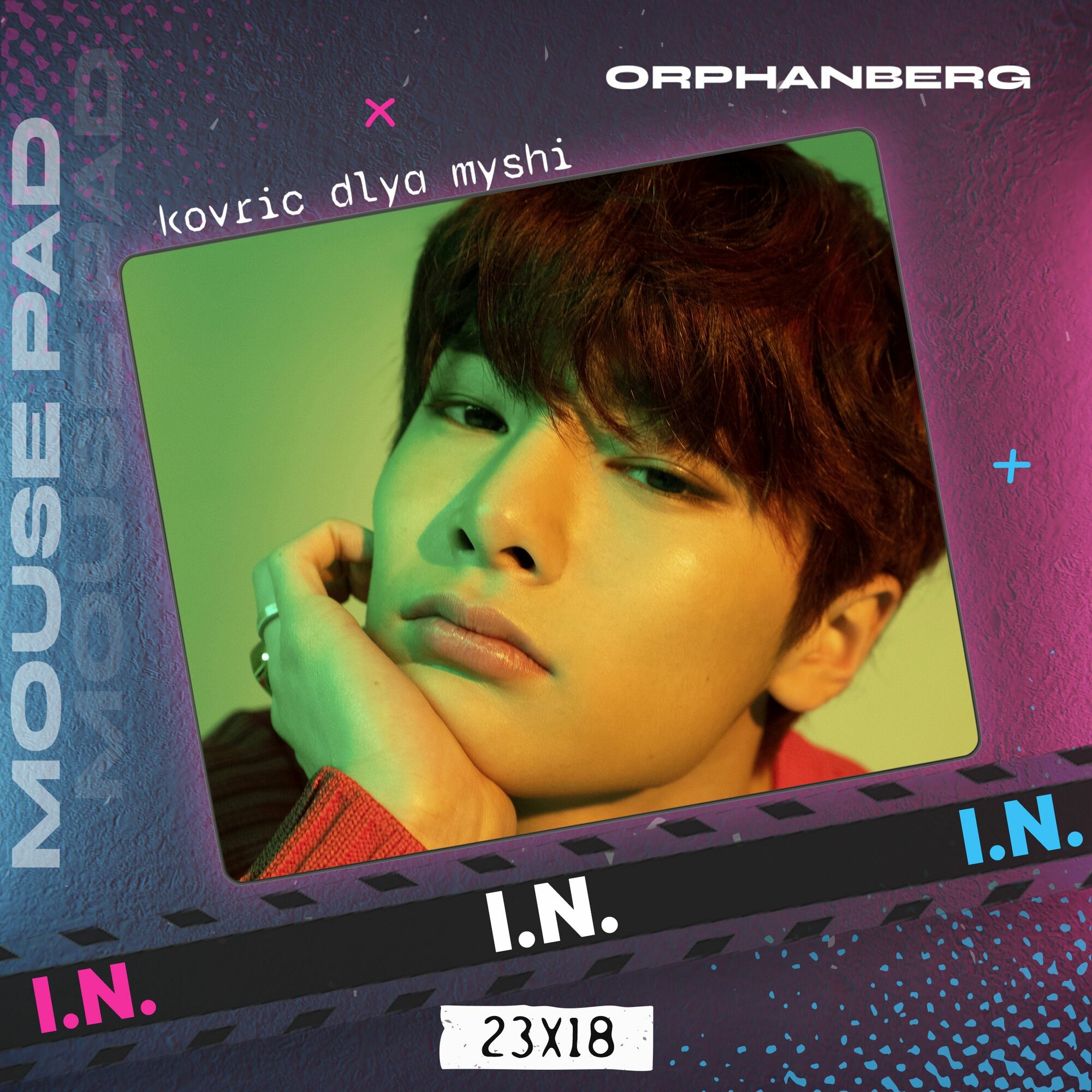 Коврик для мыши Stray kids I.N