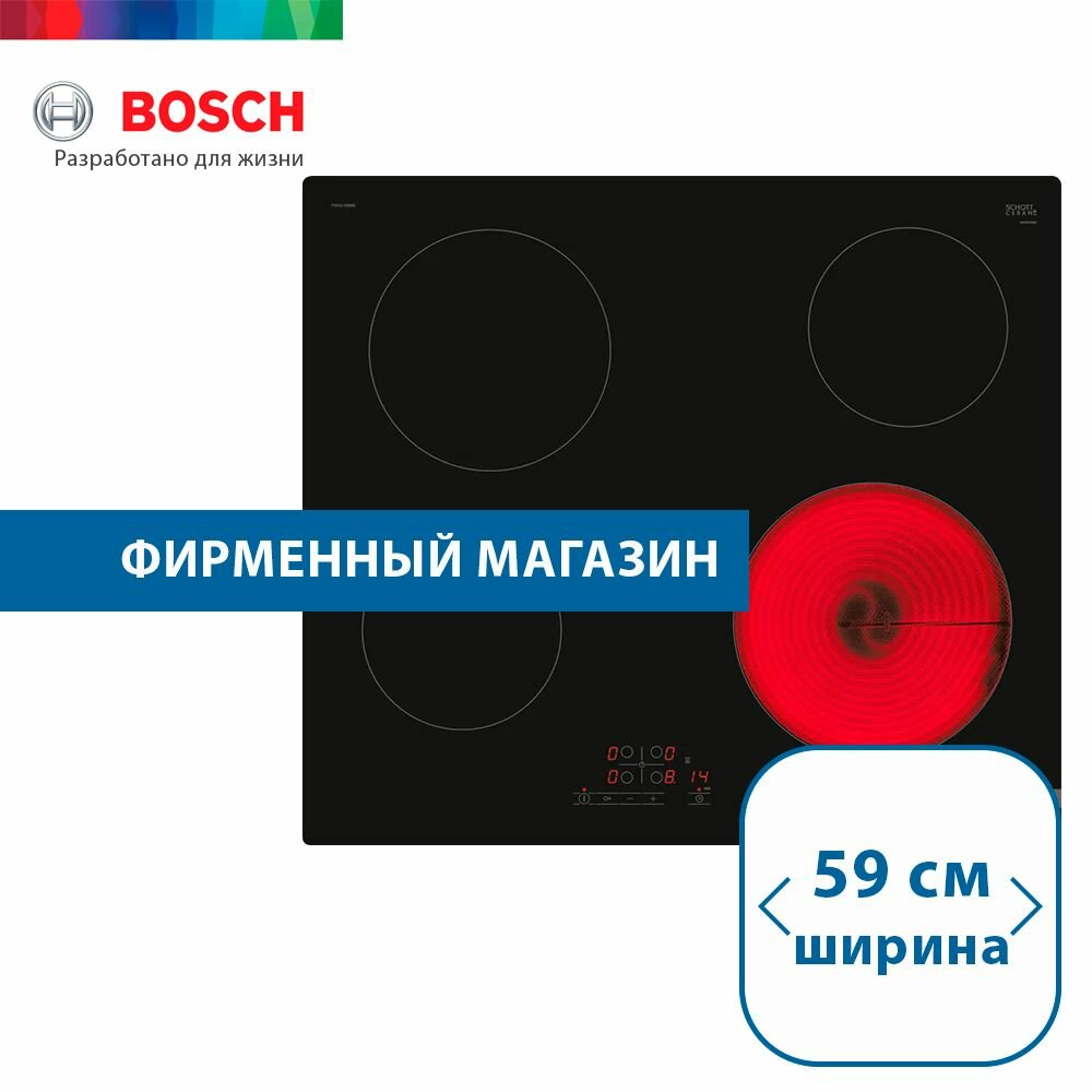 Встраиваемая электрическая панель BOSCH PKE611BB2E Serie 4, официальная гарантия