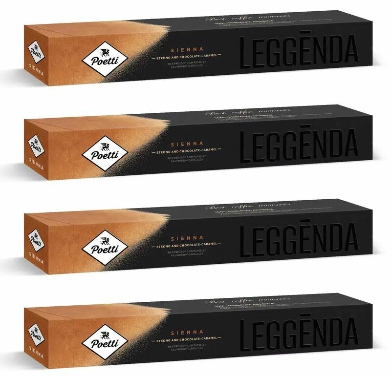 Кофе в капсулах Poetti (ex-Paulig) Leggenda Sienna (система Nespresso), 40 капсул