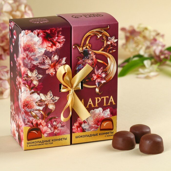 Конфеты шоколадные «Сияй ярче всех», вкусы: арахисовая паста, какао, 200 г.