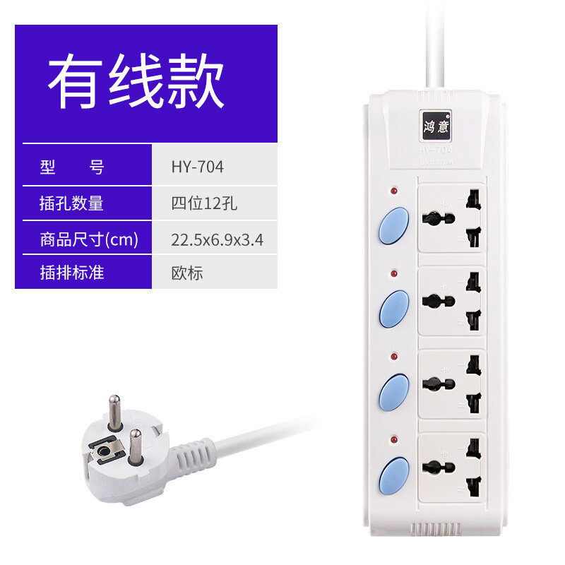 Розетка европейского стандарта Hongyi, европейская вилка, удлинитель с независимым выключателем, полный медный удлинитель, фильтр для удлинителя, оптовая продажа, огнестойкий