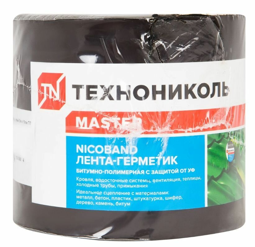 Лента-герметик Никобенд, 3х0,1 м, цвет коричневый