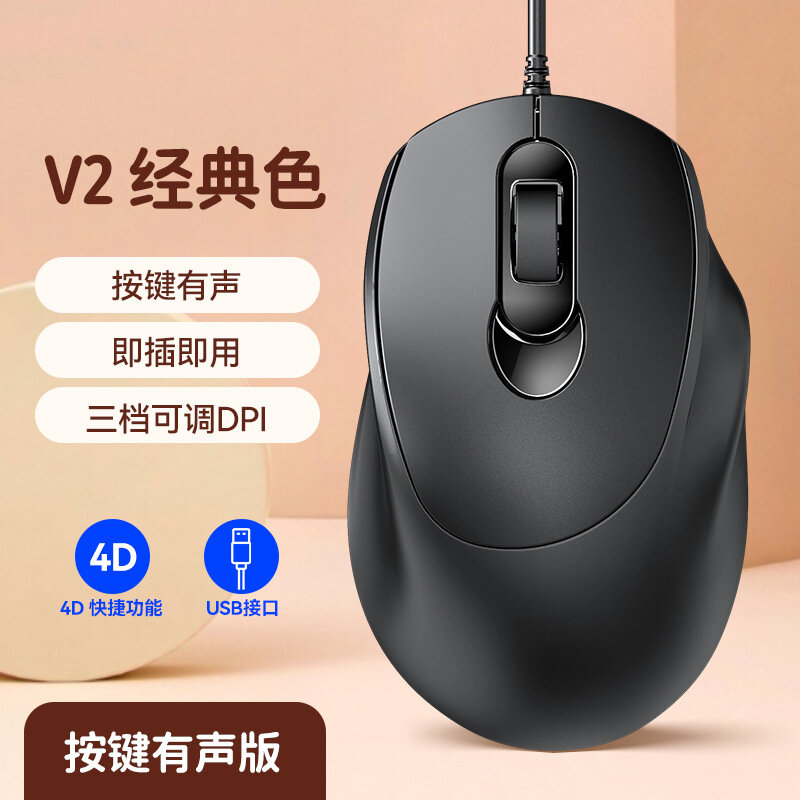 T-WOLF V2 Проводная оптическая игровая мышь для ноутбука и ПК, черный цвет, точный датчик, 1000 ДПИ