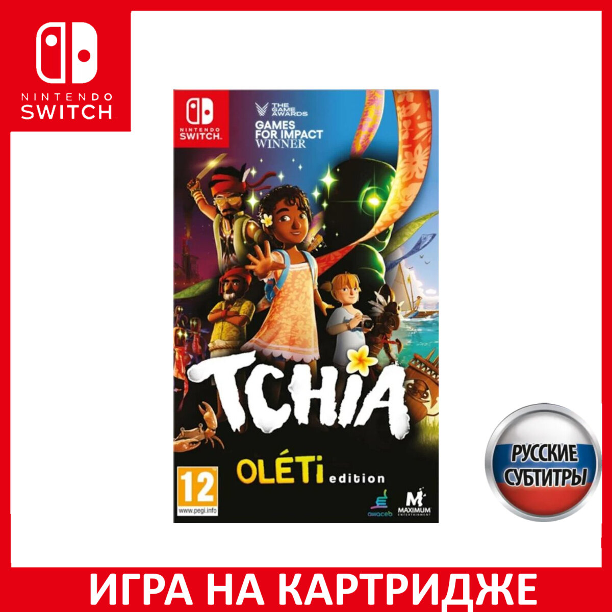 Игра Tchia Oleti Edition Switch Русская Версия Картридж на Nintendo Switch