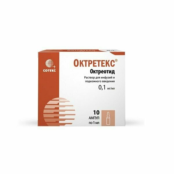 Октретекс раствор для инфузий и п/к введ. 0,1мг/мл 1мл 10шт