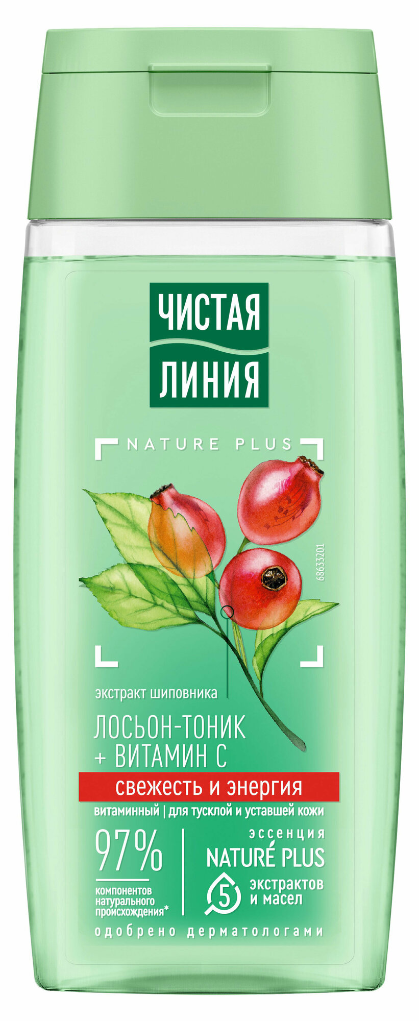 Лосьон-тоник для лица «Чистая Линия» Витаминный для тусклой уставшей кожи, 100 мл