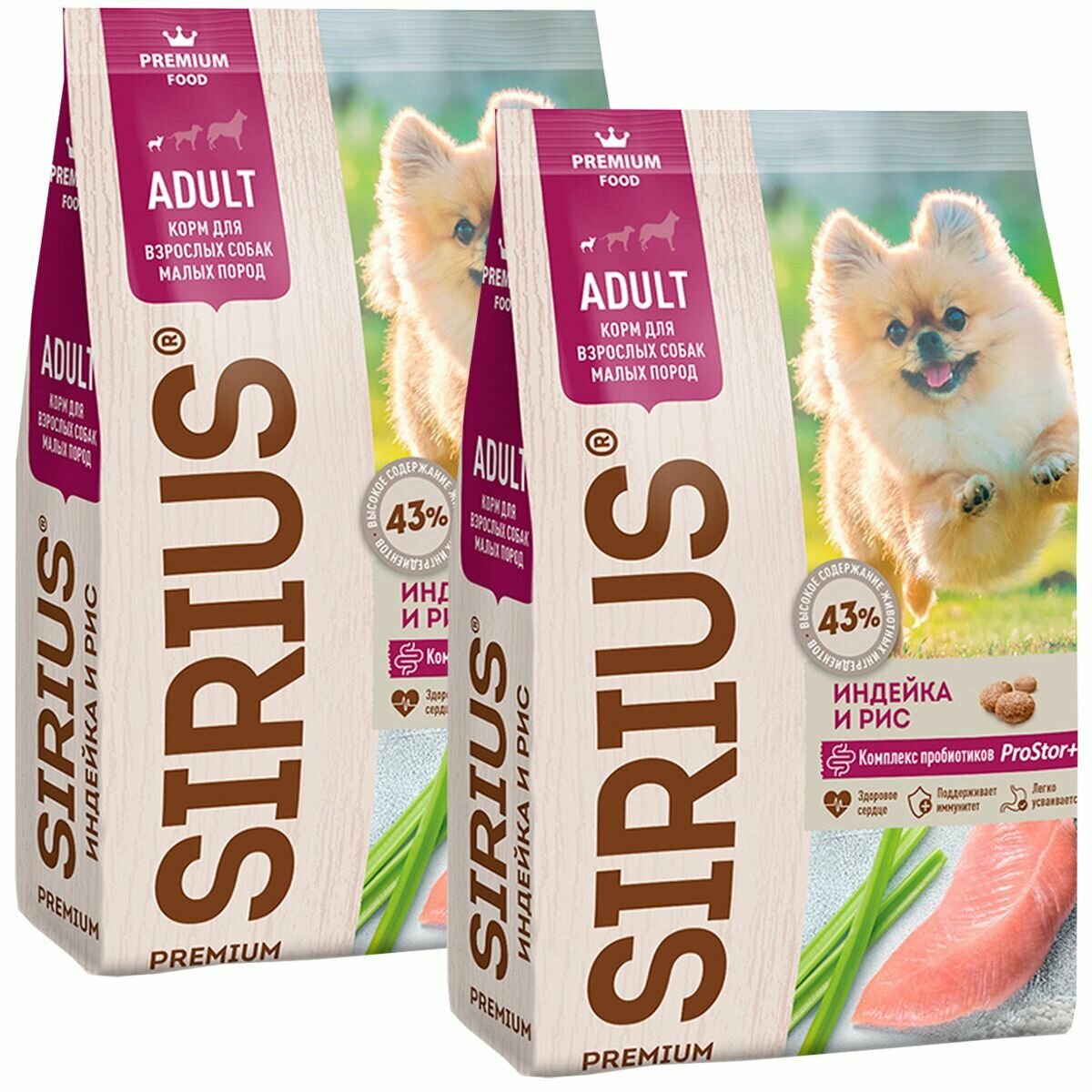 Сухой корм SIRIUS для взрослых собак маленьких пород с индейкой и рисом (10 + 10 кг)