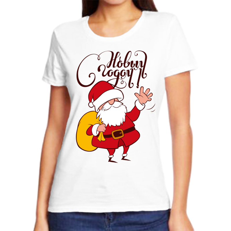 Футболка новогодняя с новым годом 11