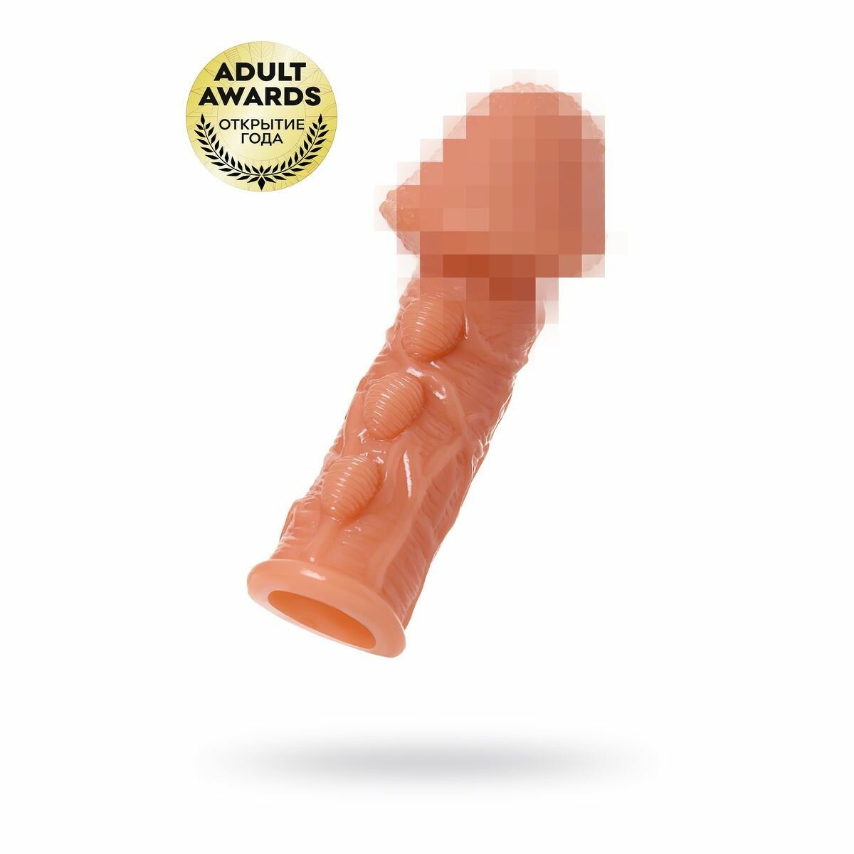 Насадка KOKOS с дополнительной стимуляцией, реалистичная, TPE, телесный, 12.7 см