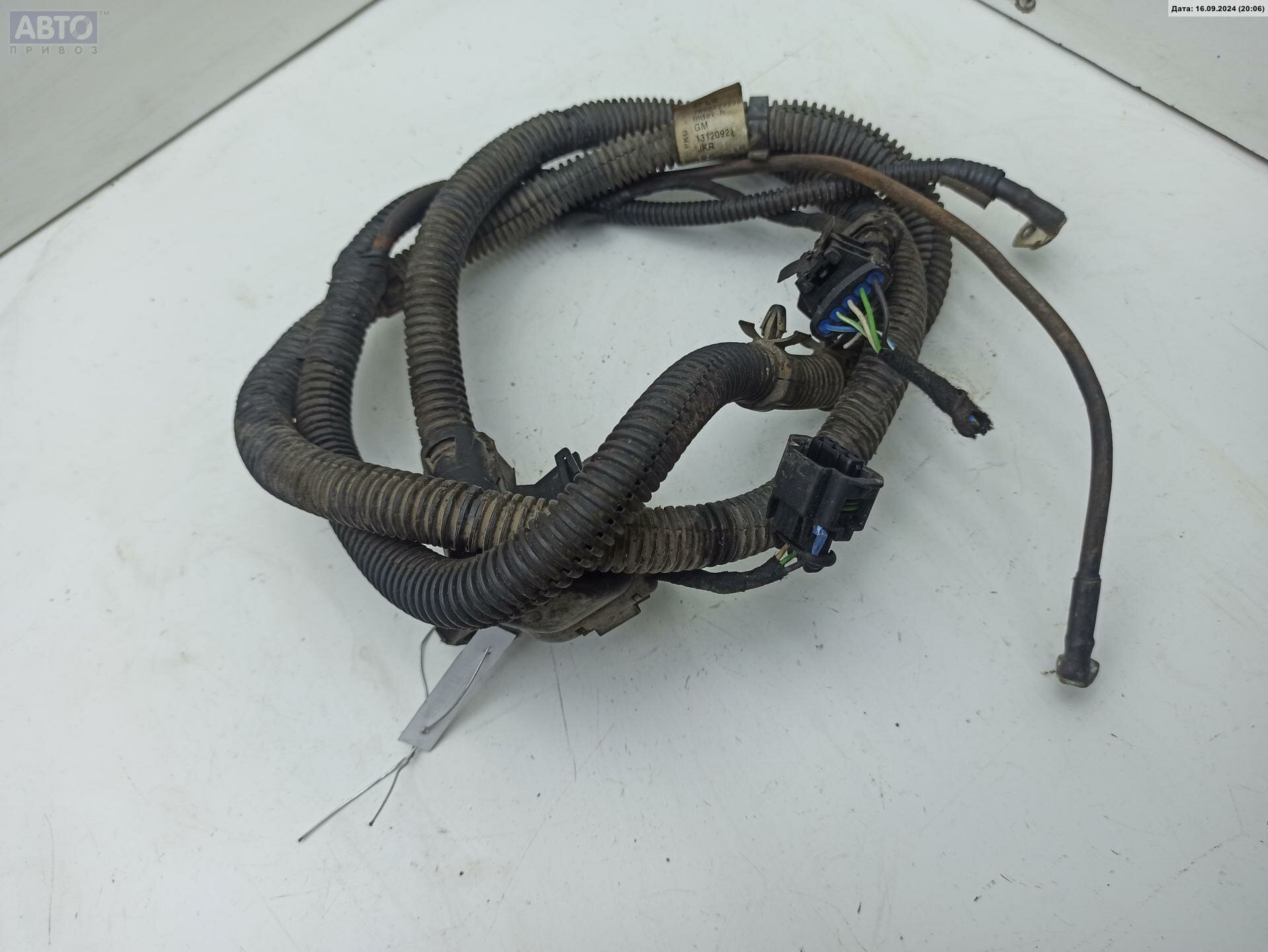 Проводка Opel Astra H (2004-2009)