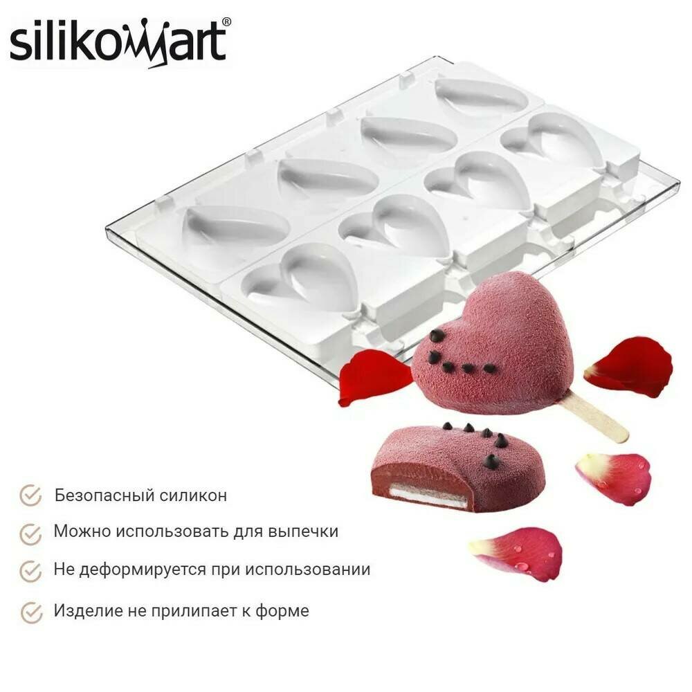 Набор для мороженого стэккофлекс сердце Silikomart / Силиконовая форма для эскимо / Формочка кулинарная для леденцов кейкпопсов лоллипопсов / Силиконовый молд для заморозки / Фруктовый лёд на палочке / Деревянные палочки / Товары для кондитеров GEL03