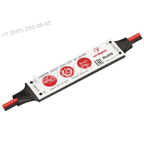 Диммер 1ch mini SMART-MINI-DIM 12-24V, 48-96W, вых.- 1х4А, Arlight