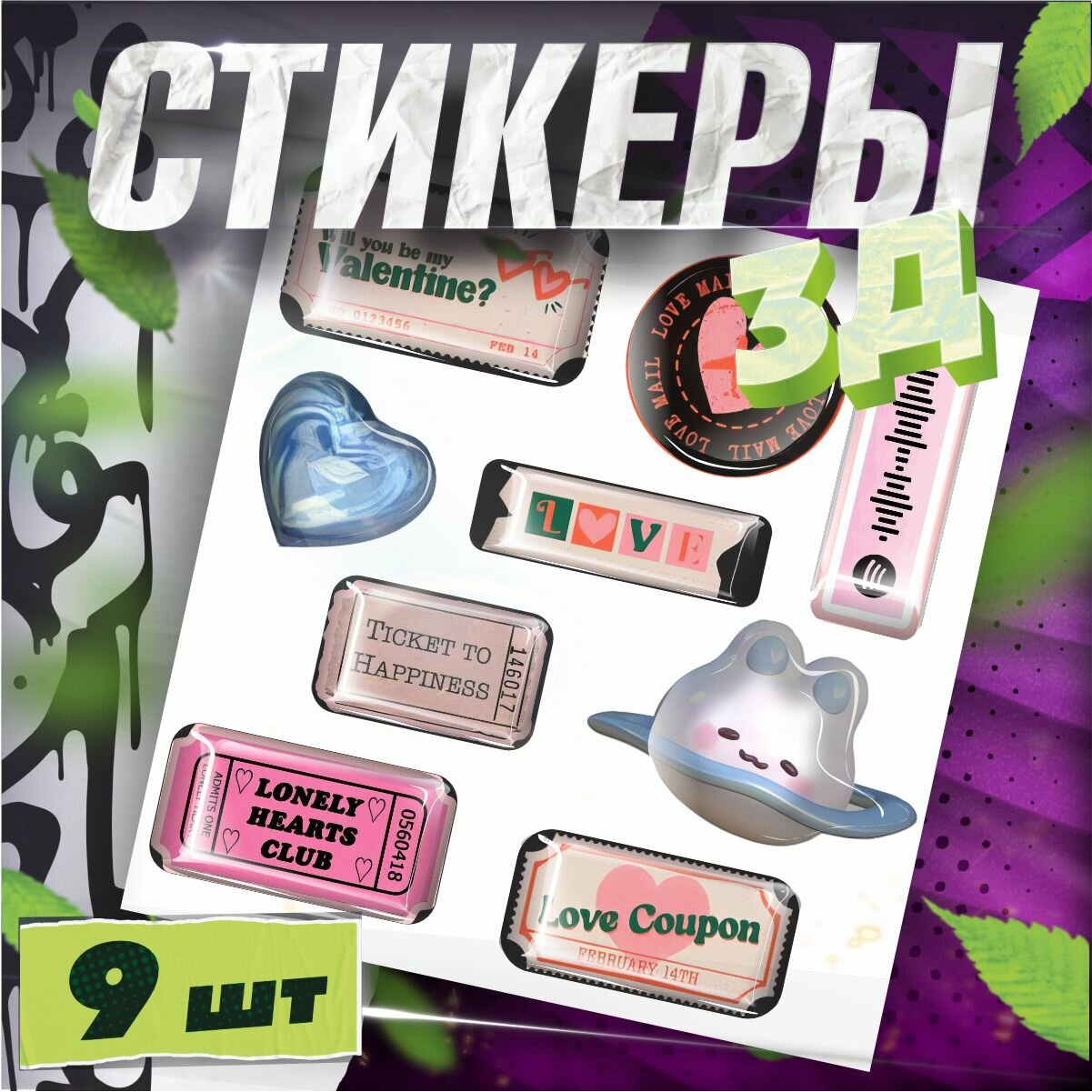 Наклейки на телефон сердечки милота y2k 3д стикеры на чехол