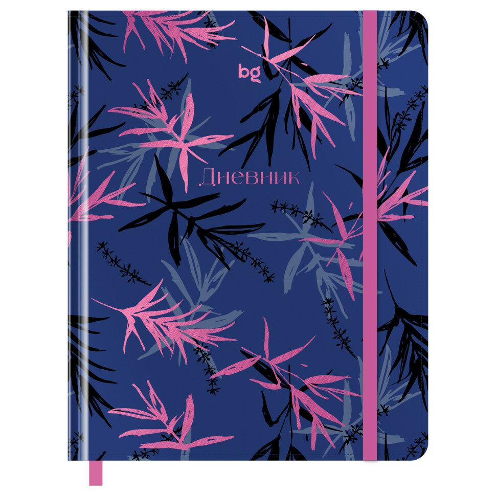 Дневник 1-11 кл. 48л. (твердый) BG "Leaves", иск. кожа, тиснение фольгой, печать, ляссе, на резинке, 366495