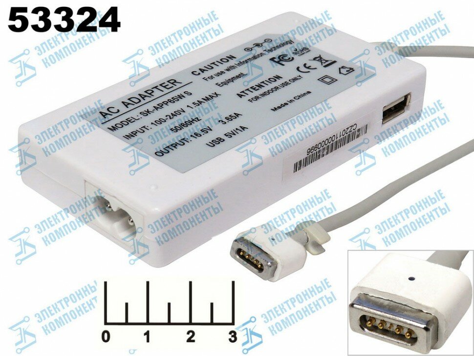 Блок питания 16.5V 3.65A SK-APP65W S + USB без шнура (восьмерка)