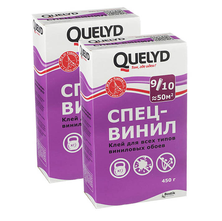 Клей для виниловых обоев Quelyd Спец-винил 450 гр (2 шт.)
