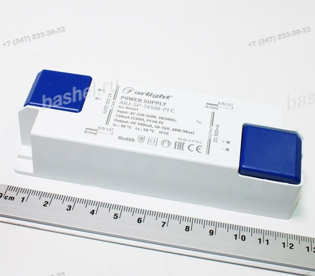 50-76VDC, 500mA, вх.220-240VAC, 38W ARJ-SP-76500-PFC, Драйвер тока, Arlight