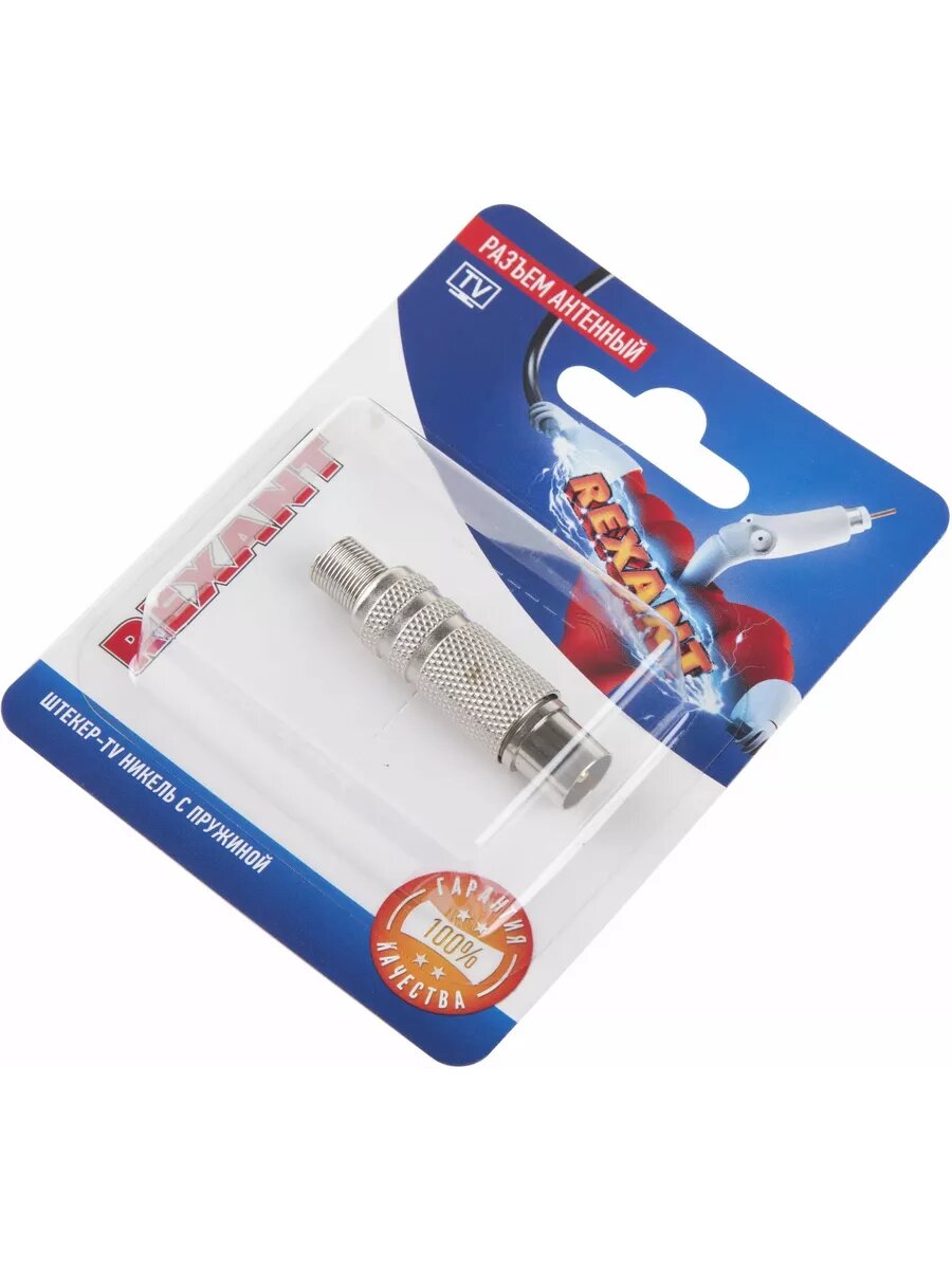 Разъем антенный на кабель гнездо-TV никель с пружиной блист. Rexant 06-0015-A ( 1упак. )