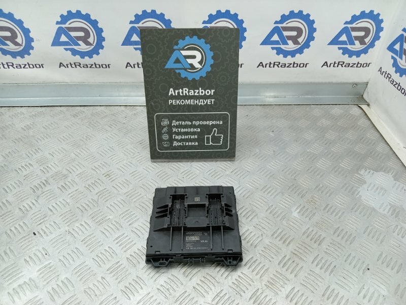 Б/У Блок комфорта Skoda Rapid NH3 / Шкода Рапид NH3 1.6 CFN 105Л.С. лифтбек 2015