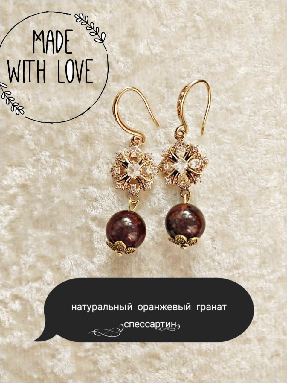 Серьги с подвесками, гранат