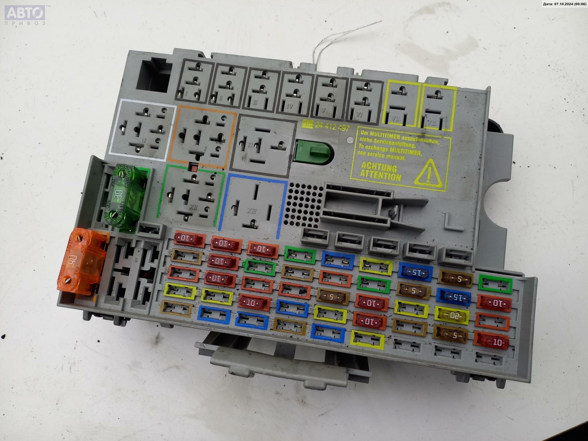 Блок предохранителей Opel Zafira A (1999-2005)