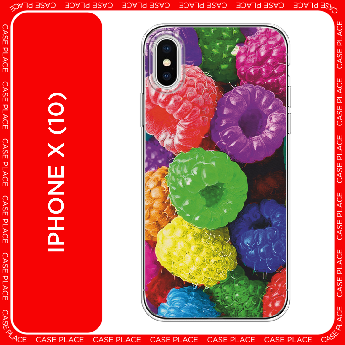 Чехол на Apple iPhone X / Айфон X с принтом Разноцветная малина