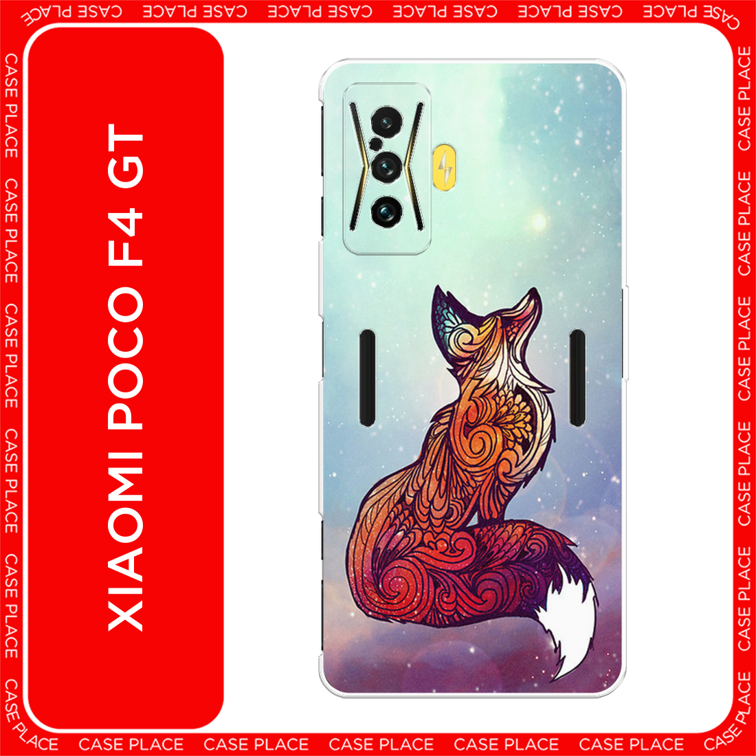 Чехол на Xiaomi Poco F4 GT / Сяоми Поко F4 GT с принтом Лиса 1